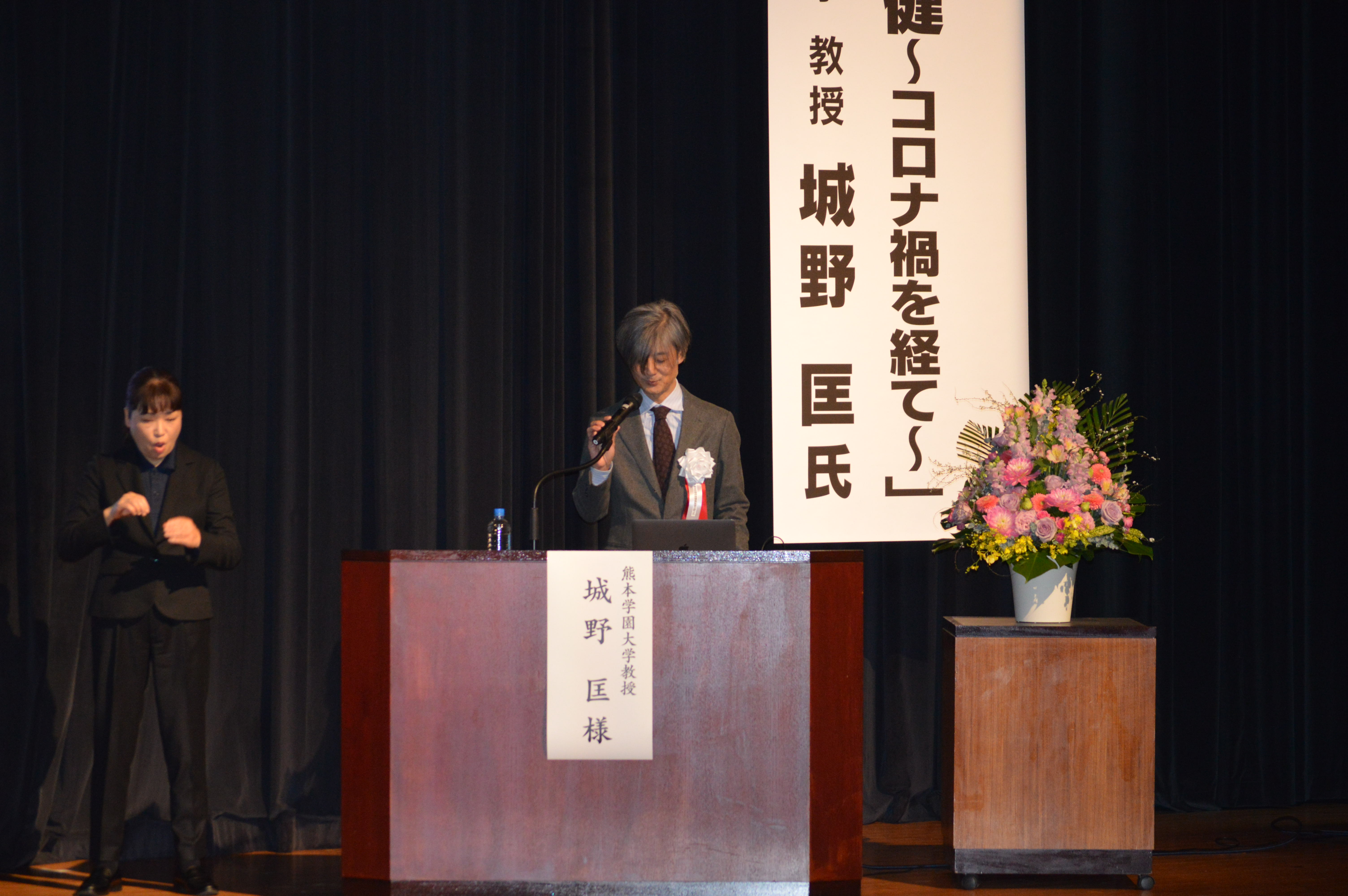 広報啓発 - 公益社団法人熊本県精神保健福祉協会